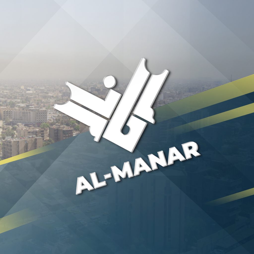 Al-Manar TV Live Streaming Online - Watch Al-Manar TV Lebanon