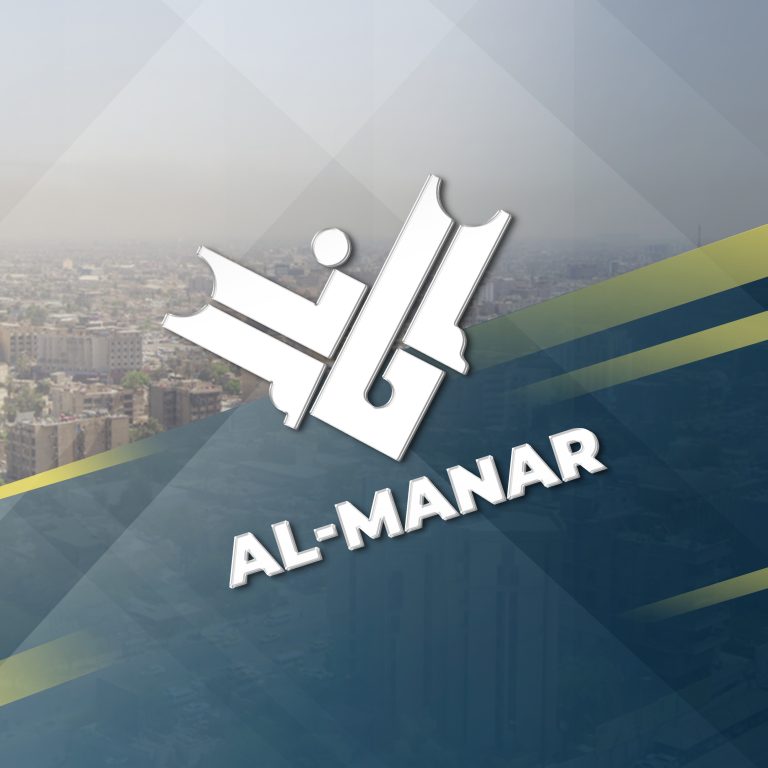 Al-Manar TV Live Streaming Online - Watch Al-Manar TV Lebanon